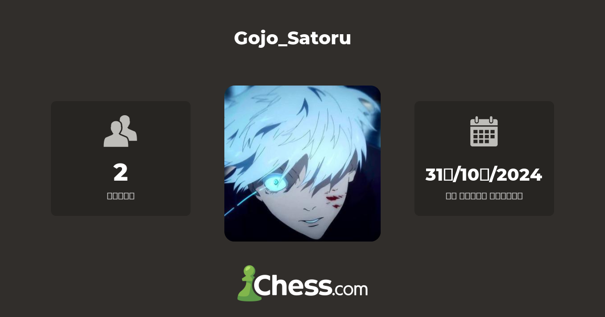 Gojo_Satoru-نادي الشطرنج - Chess.com