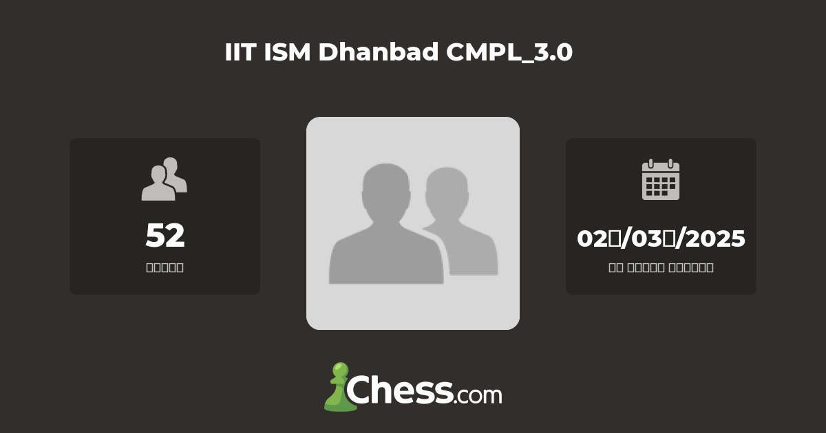 IIT ISM Dhanbad CMPL_3.0-نادي الشطرنج - Chess.com