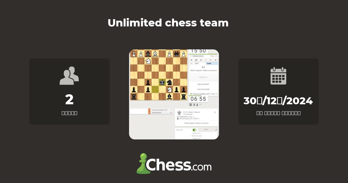 Unlimited chess team-نادي الشطرنج - Chess.com