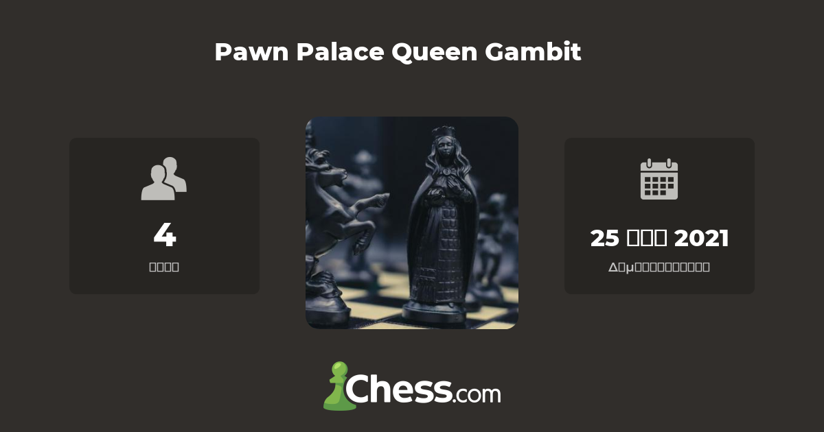 Pawn Palace Queen Gambit - Σκακιστικός Σύλλογος - Chess.com