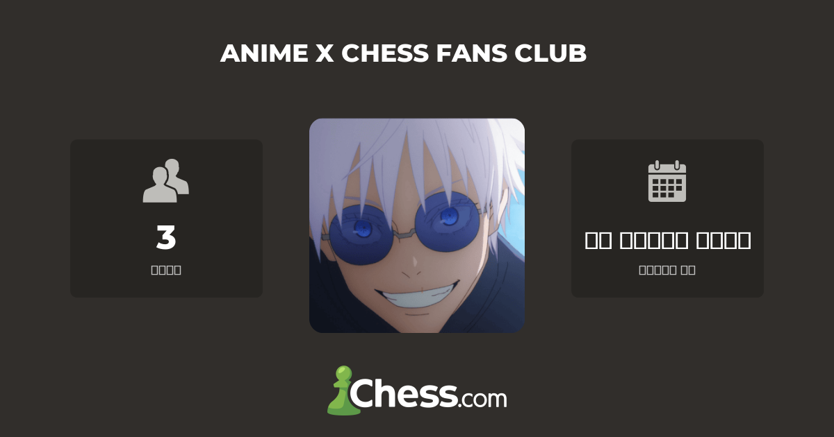 ANIME X CHESS FANS CLUB - باشگاه شطرنج - Chess.com
