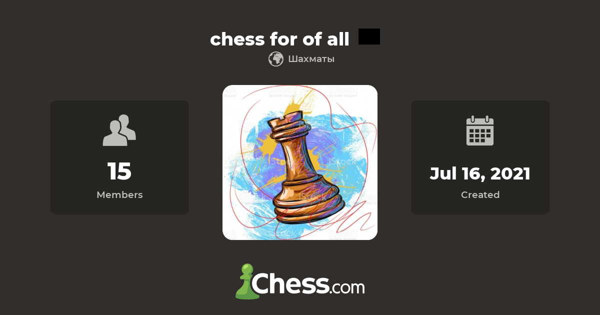 chess for of all - Chess Club - Chess.com