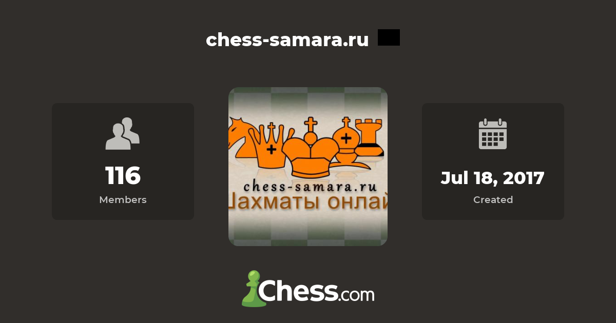 chess-samara.ru - Chess Club - Chess.com