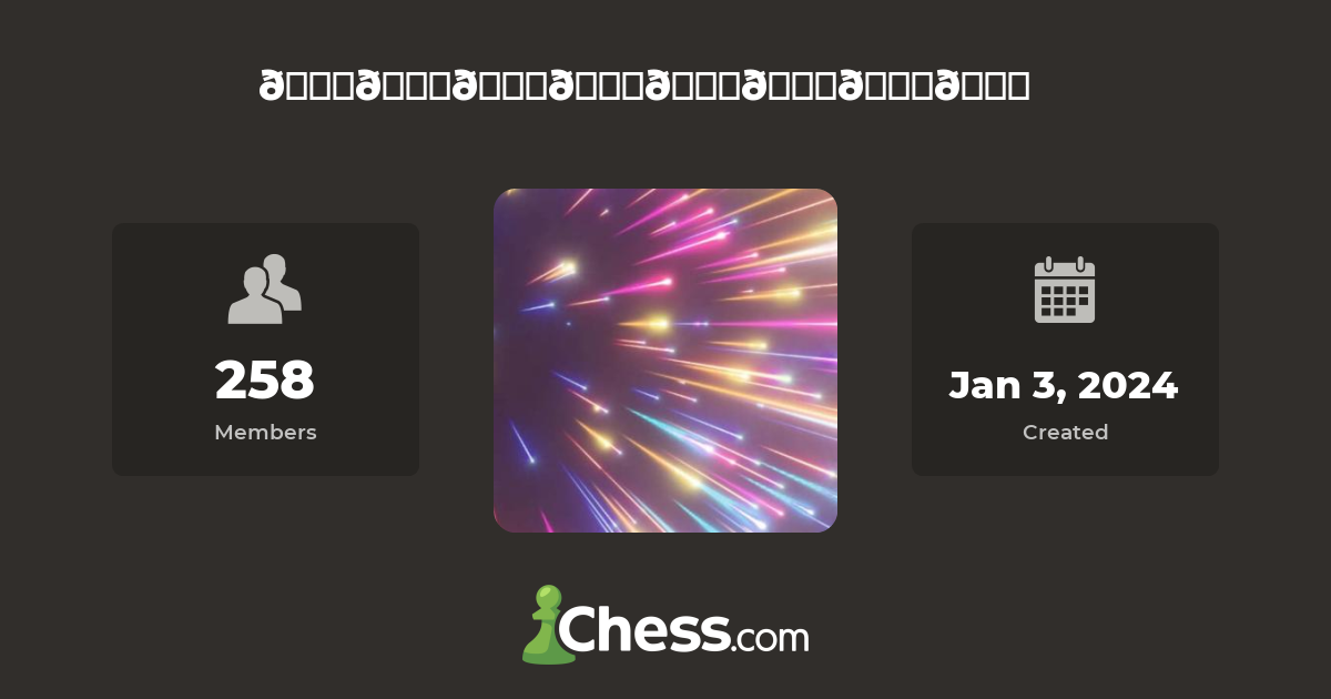 𝐒𝐏𝐄𝐂𝐓𝐑𝐔𝐌 - Chess Club - Chess.com