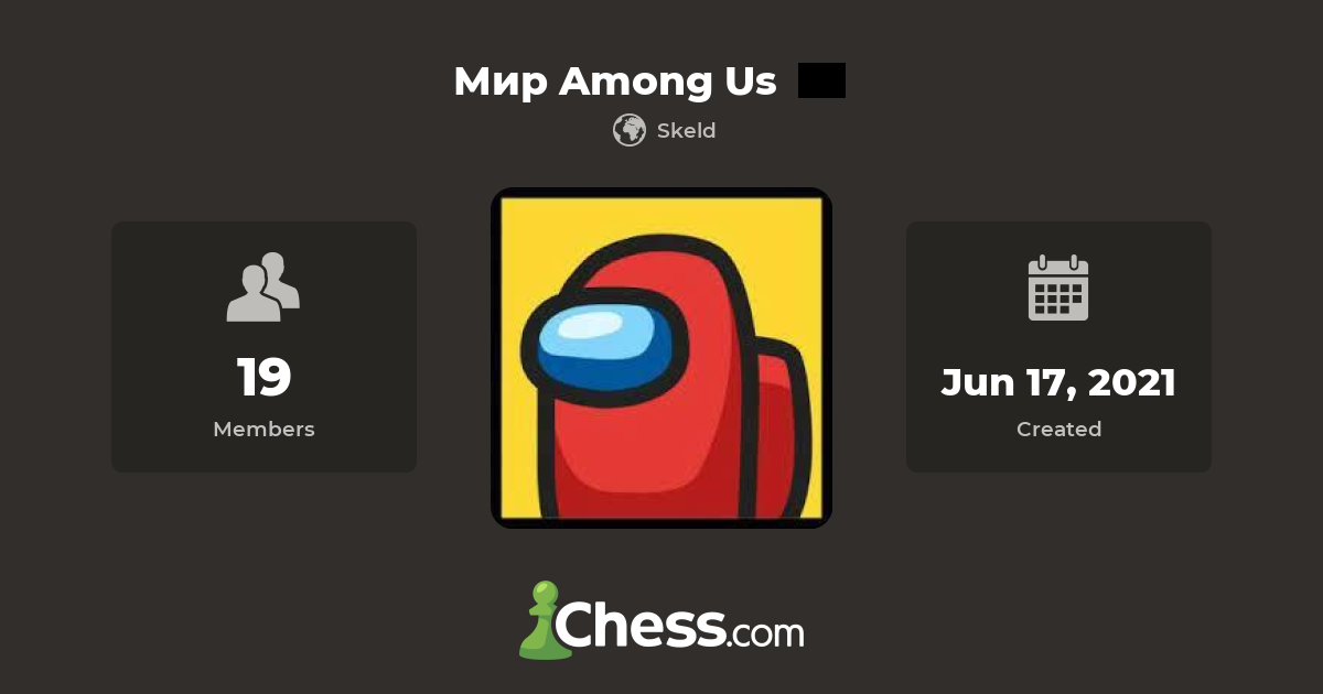 Мир Among Us - Chess Club - Chess.com