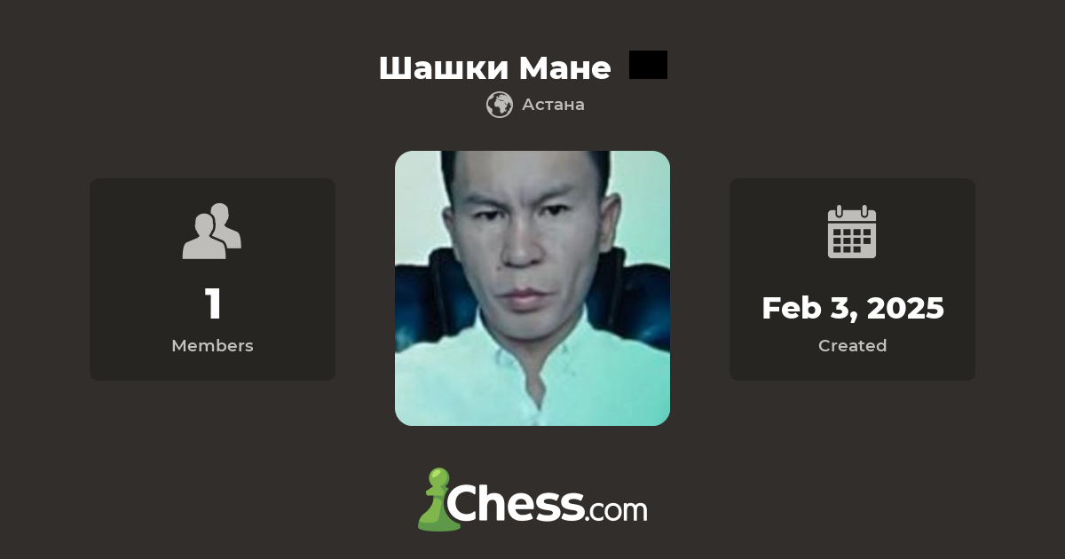 Шашки Мане - Chess Club - Chess.com