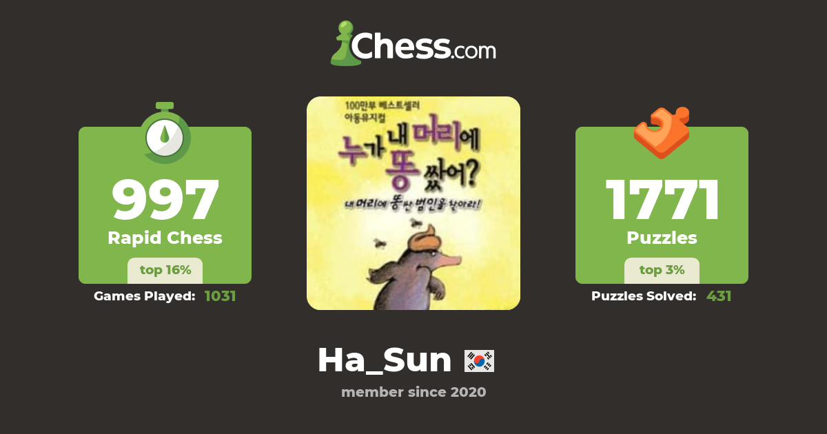 수현 이 (Ha_Sun) - Chess Profile - Chess.com