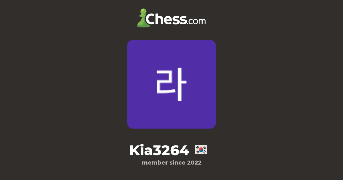 라 이 (Kia3264) - Chess Profile - Chess.com