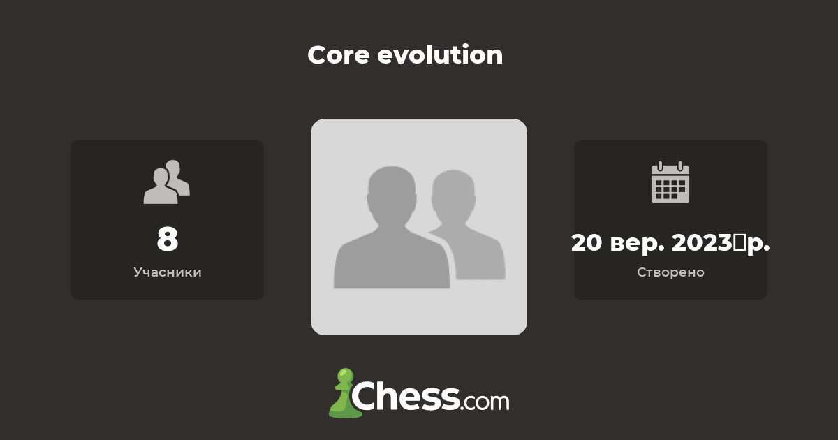 Core evolution - Шаховий Клуб - Chess.com