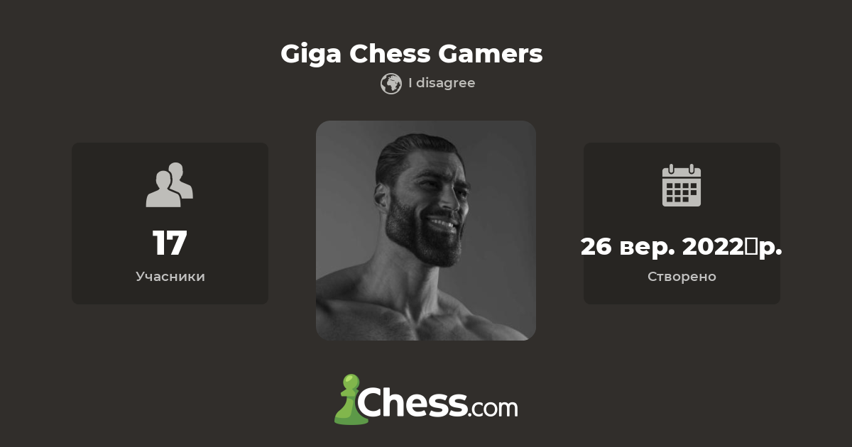 Giga Chess Gamers - Шаховий Клуб - Chess.com