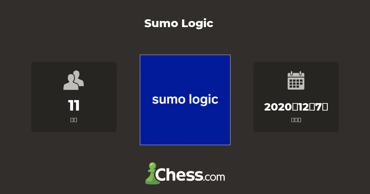 Sumo Logic -- 俱樂部 - Chess.com